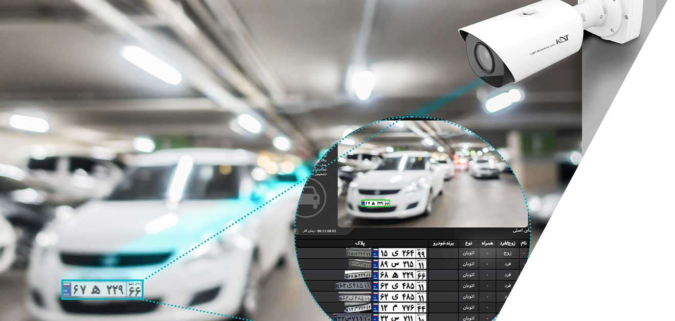 KL-PRS - شرکت دانش بنیان کاوش داده پردازان