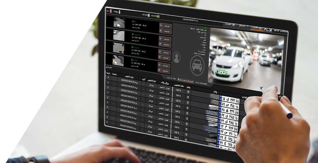 KL-PRS - شرکت دانش بنیان کاوش داده پردازان